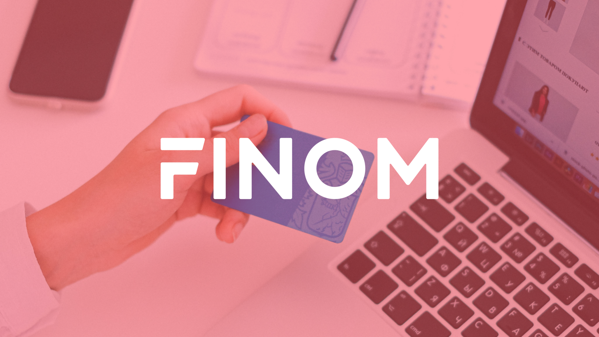 Improving FINOM’s Agent Efficiency by 90% in 3 Months - CloudTalk